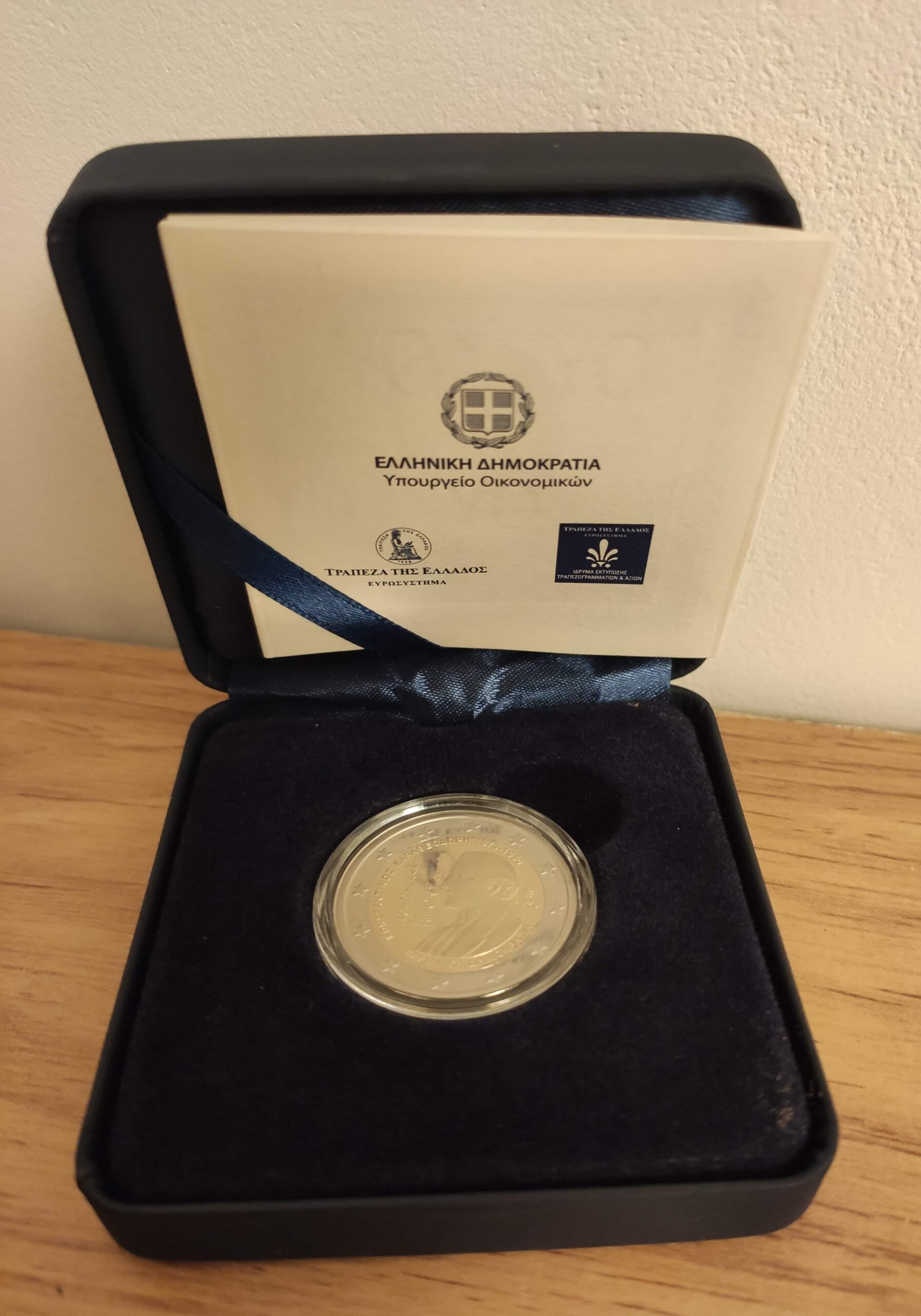 Coffret BE Constantin Carathéodory - 2€ Grece 2023